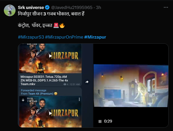 Mirzapur 3 Twitter Review: गुड्डू या कालीन भैया किसने मचाया 'भौकाल ... Mirzapur 3 Twitter Review: गुड्डू या कालीन भैया किसने मचाया 'भौकाल ...